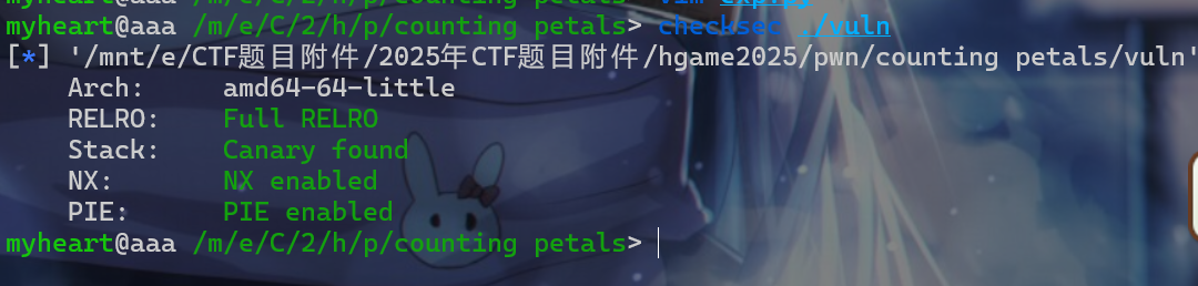 2025hgame week1 | iyheart的博客